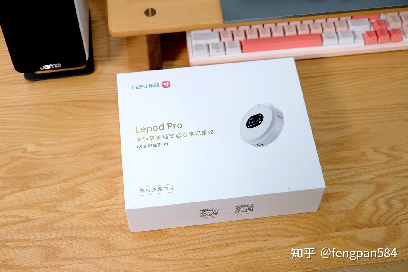 乐普Lepod Pro心电监护仪：随时监测，健康有保障 - 知乎