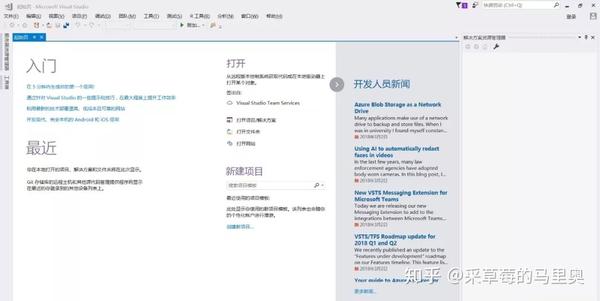 【教程】Microsoft Visual Studio 2017安装和使用教程|附下载 - 知乎