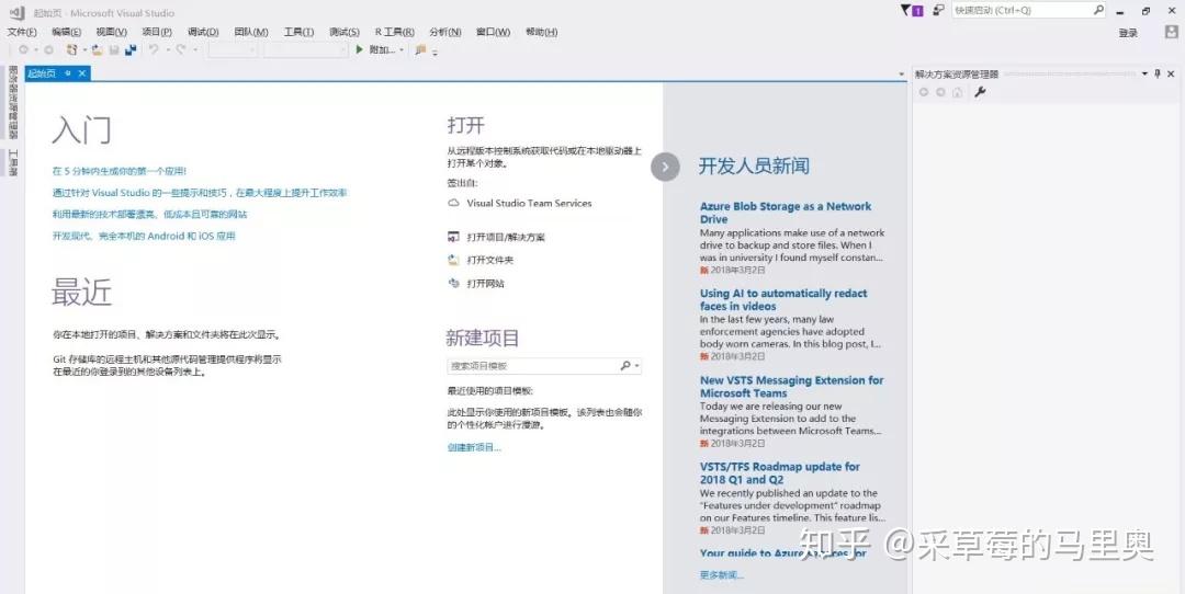 【教程】Microsoft Visual Studio 2017安装和使用教程|附下载 - 知乎