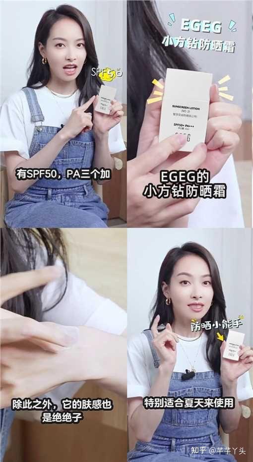香奈儿平替防晒霜[EGEG]，真香！！！
