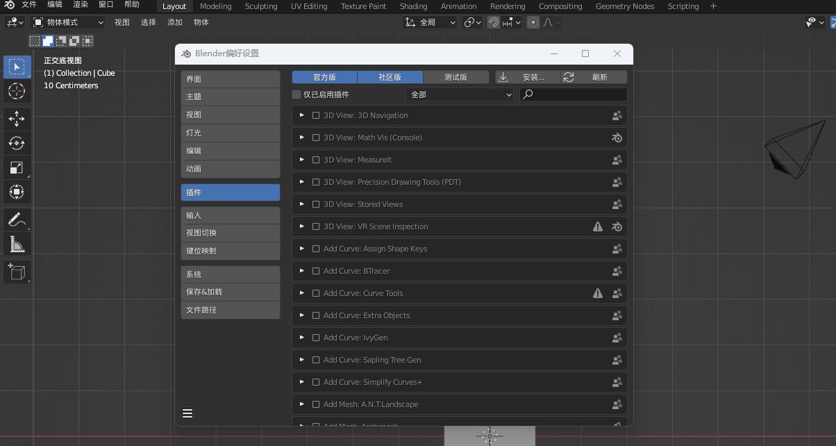 Blender建模基础1（基操配置与工作流鉴赏） - 知乎