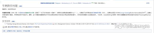 VRP（Vehicle Routing Problem）应用与全国路网数据介绍 - 知乎