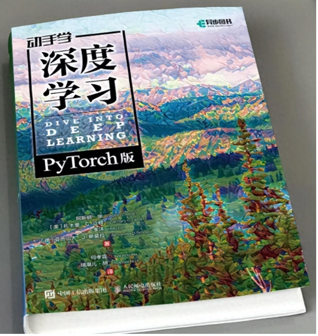 强烈推荐！！李沐老师《动手学深度学习》最新pytorch版！ 知乎