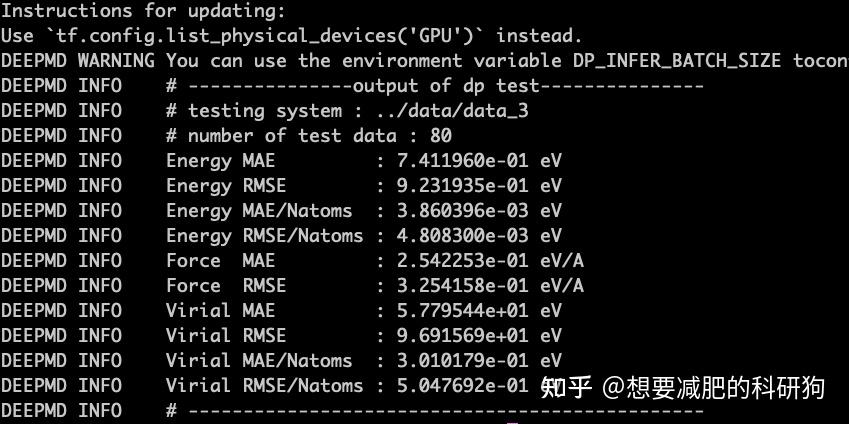 如何快速Setup一次DeePMD-kit训练 - 知乎