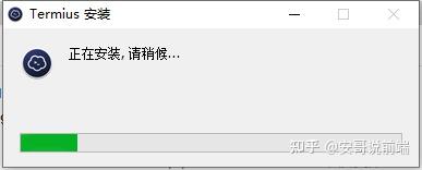 termius安装激活windows、macban版本，2022.08.08最新详细教程+安装包「亲测有效」 - 知乎