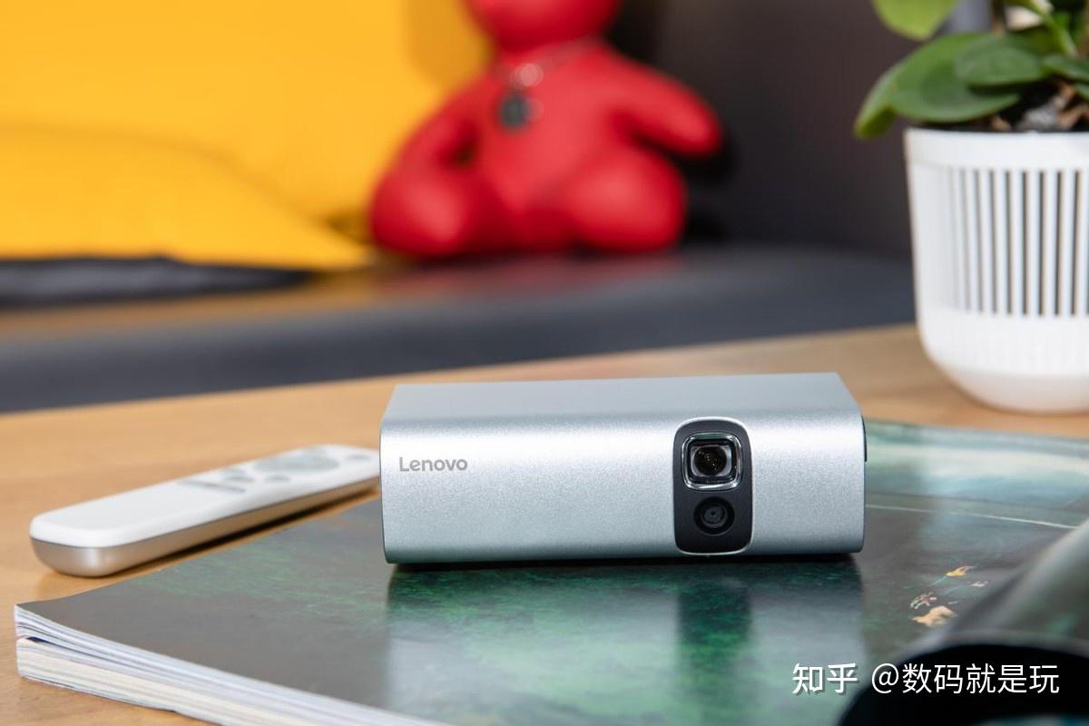 高颜值家用联想投影仪T200，看剧好物让你欢度周末 - 知乎