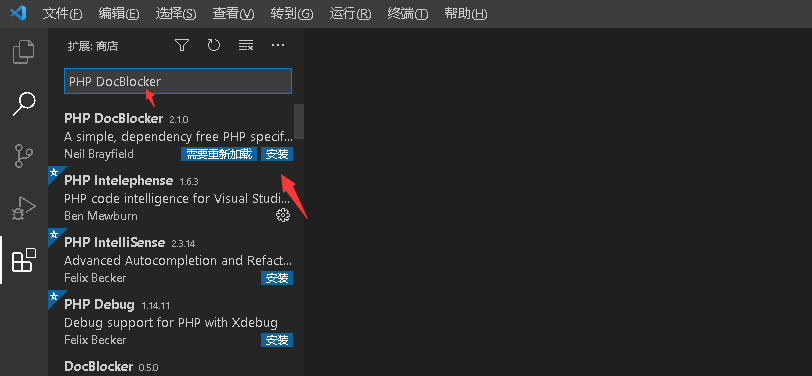 怎么在VS Code编辑器玩转PHP开发 - 知乎