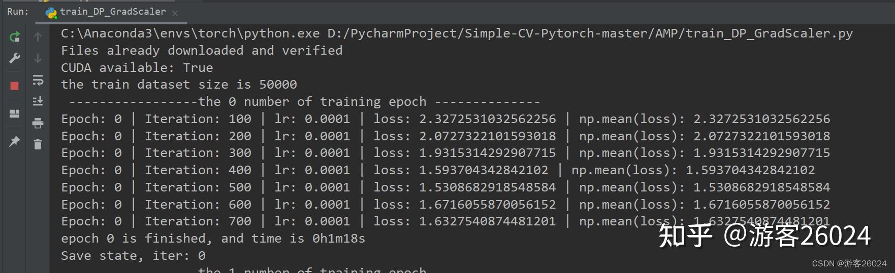 如何使用Pytorch让网络模型加速训练？（autocast与GradScaler） - 知乎