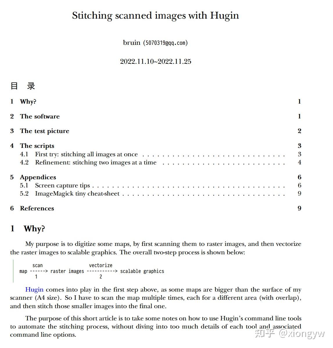 小笔记: 使用 Hugin 自动拼接多张扫描图像 - 知乎