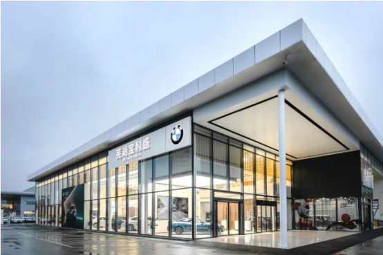 易车：走进芜湖首家BMW领创展厅，体验宝马“老店”的与众不同 - 知乎