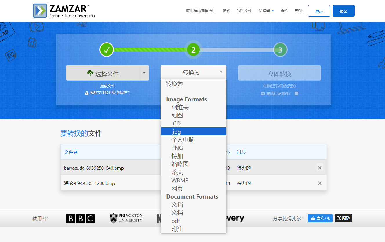 bmp转换为jpg格式，5个方法轻松实现无损转换！ - 知乎