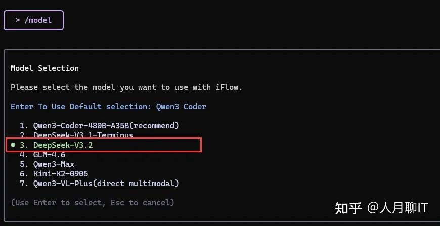 如何更好的应用AI辅助写作05-iFlow心流+DeepSeek V3.2+SequencialThinking规划分解 - 知乎
