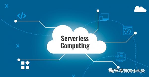 云计算的发展过程，k8s、Serverless的优缺点、Knative - 知乎