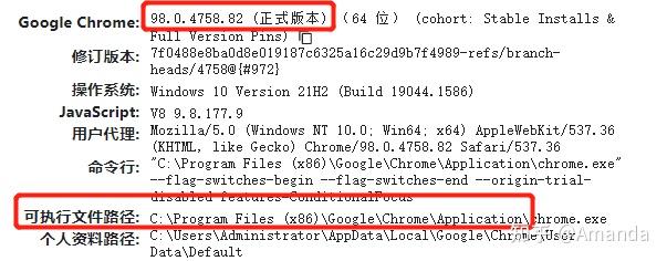 python代码报错：This version of ChromeDriver only supports Chrome version 80 - 知乎