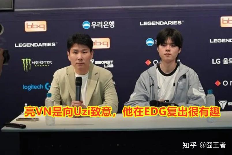 EDG官宣UZI复出，各赛区选手亮VN向其致敬！小狗：14号等我！ - 知乎