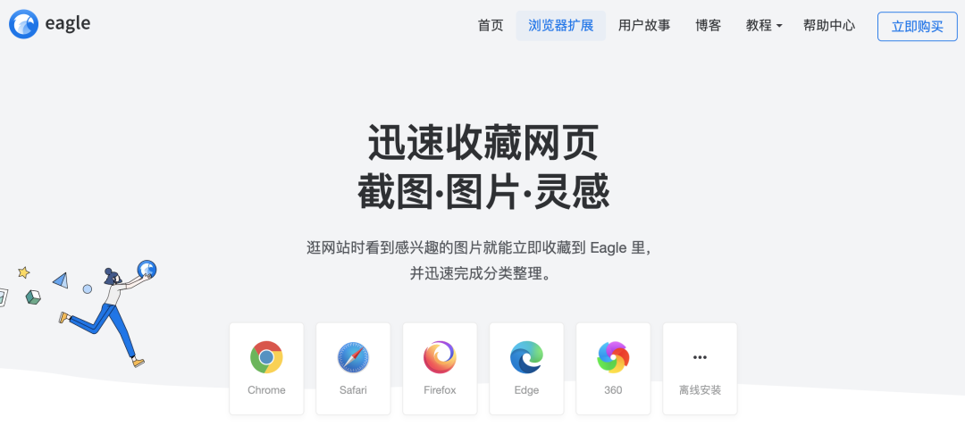 学会这 8 个 Eagle 使用技巧，让你的工作事半功倍！ - 知乎