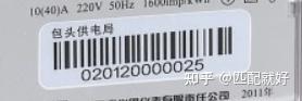 dlt645-2007协议解析 - 知乎