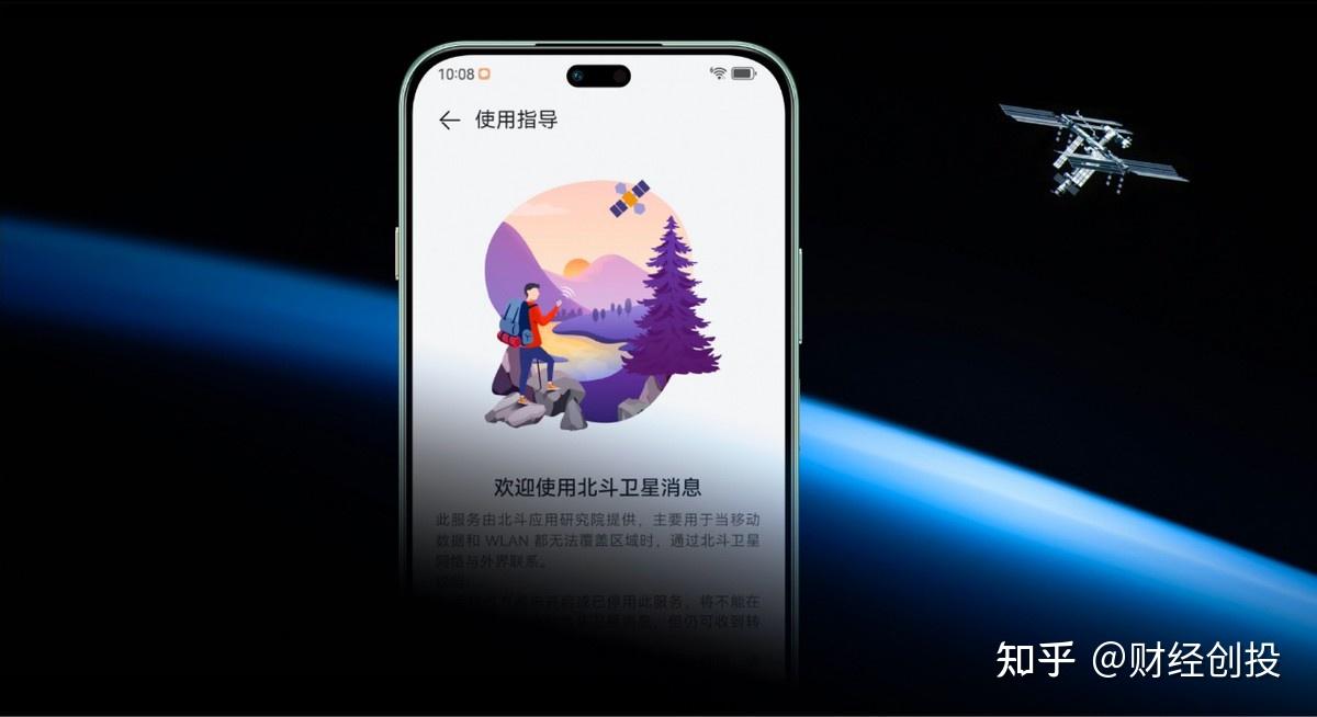 打造硬核守护铁三角！WIKO X70为千元机市场带来全新越级体验 - 知乎