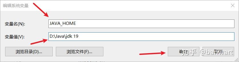Java 最新版本java19配置环境变量 - 知乎