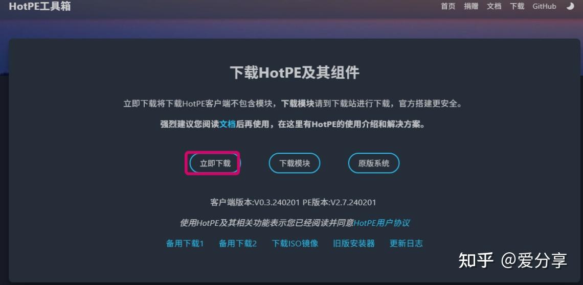 HOTPE---你的PE更多选择 - 知乎
