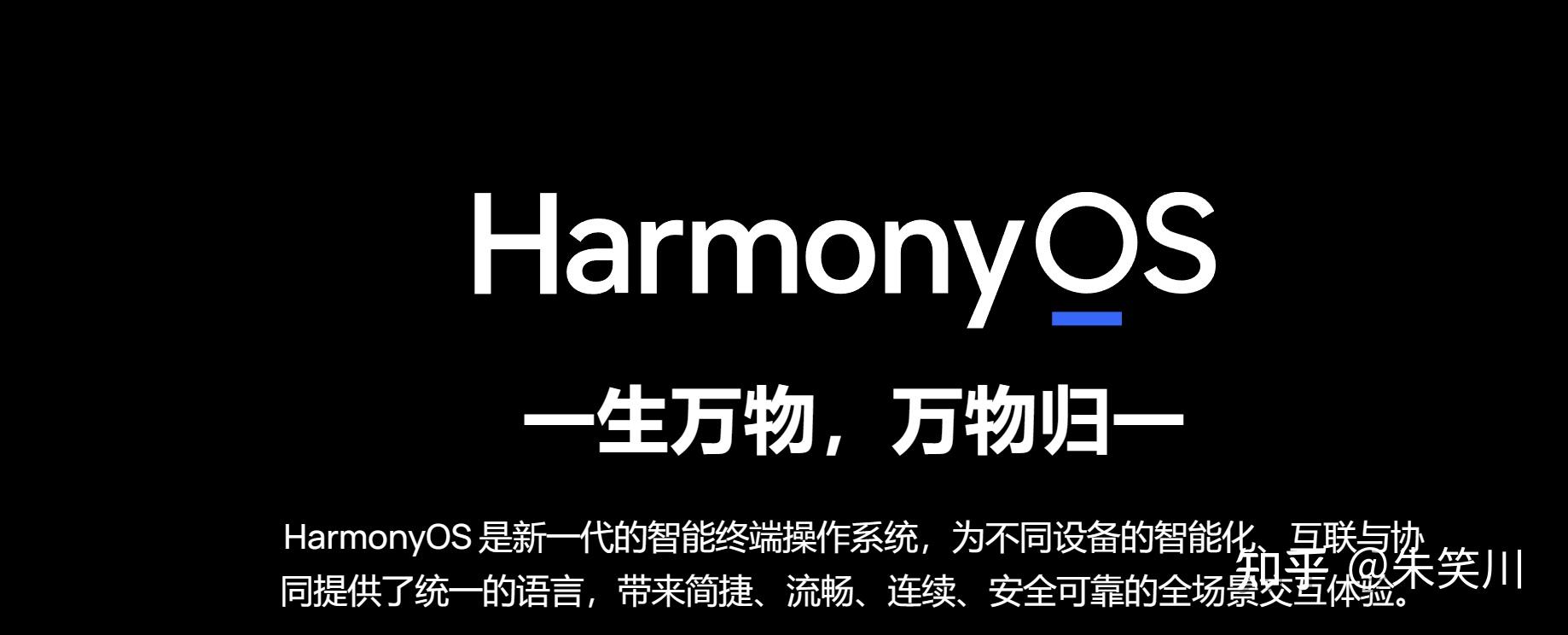 开源鸿蒙开枝散叶！KaihongOS是什么？和鸿蒙OS有什么关系？ - 知乎