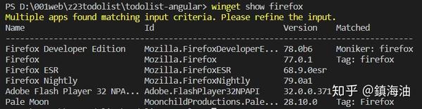 简单介绍一下winget - 知乎