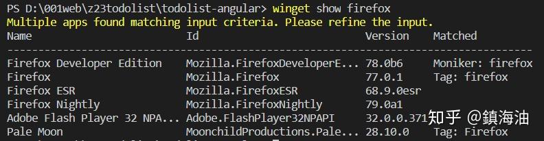 简单介绍一下winget - 知乎