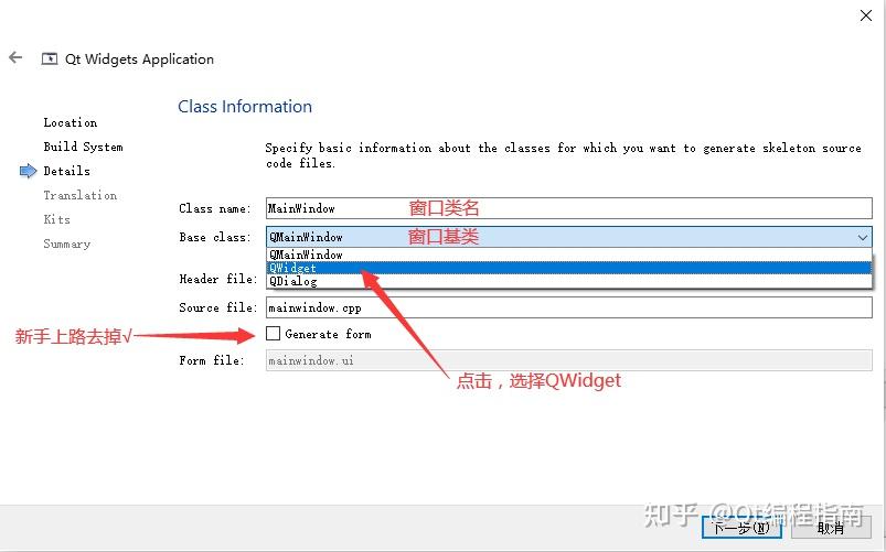 60分钟让你高定，Qt全部基础知识架构 - 知乎