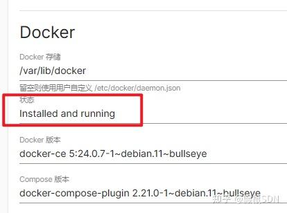 DIY NAS OMV6（Opendemiavault）教程（5）Docker容器 - 知乎
