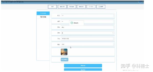 基于springboot的“私人健身与教练预约管理系统”的设计与实现(源码数据库文档ppt 知乎