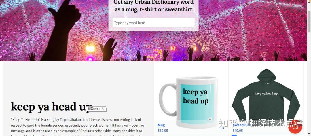 技术应用Urban Dictionary：一个可以帮你搞定所有英语俚语的网站 - 知乎