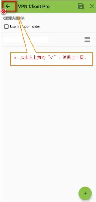centos 7安装Softether，并实战电脑终端、手机终端连接VPN - 知乎
