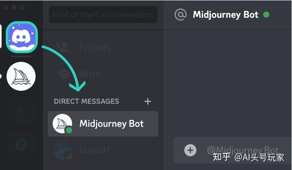 如何在Discord中使用Midjourney - 知乎