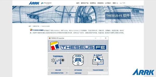 ARRK Engineering 中文官网上线 了解我们 更近一步 - 知乎