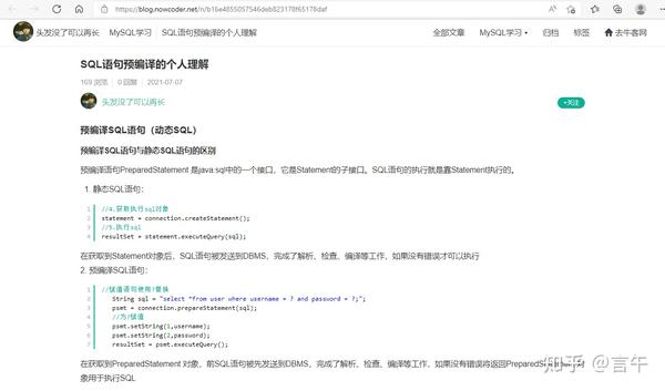 史上最好SQL总结网站推荐 - 知乎