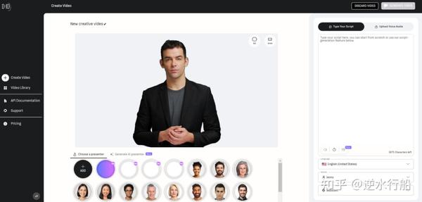 数字人视频制作教程D-ID—AI - 知乎
