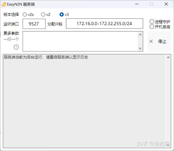 使用N2N搭建私有虚拟局域网 - 知乎