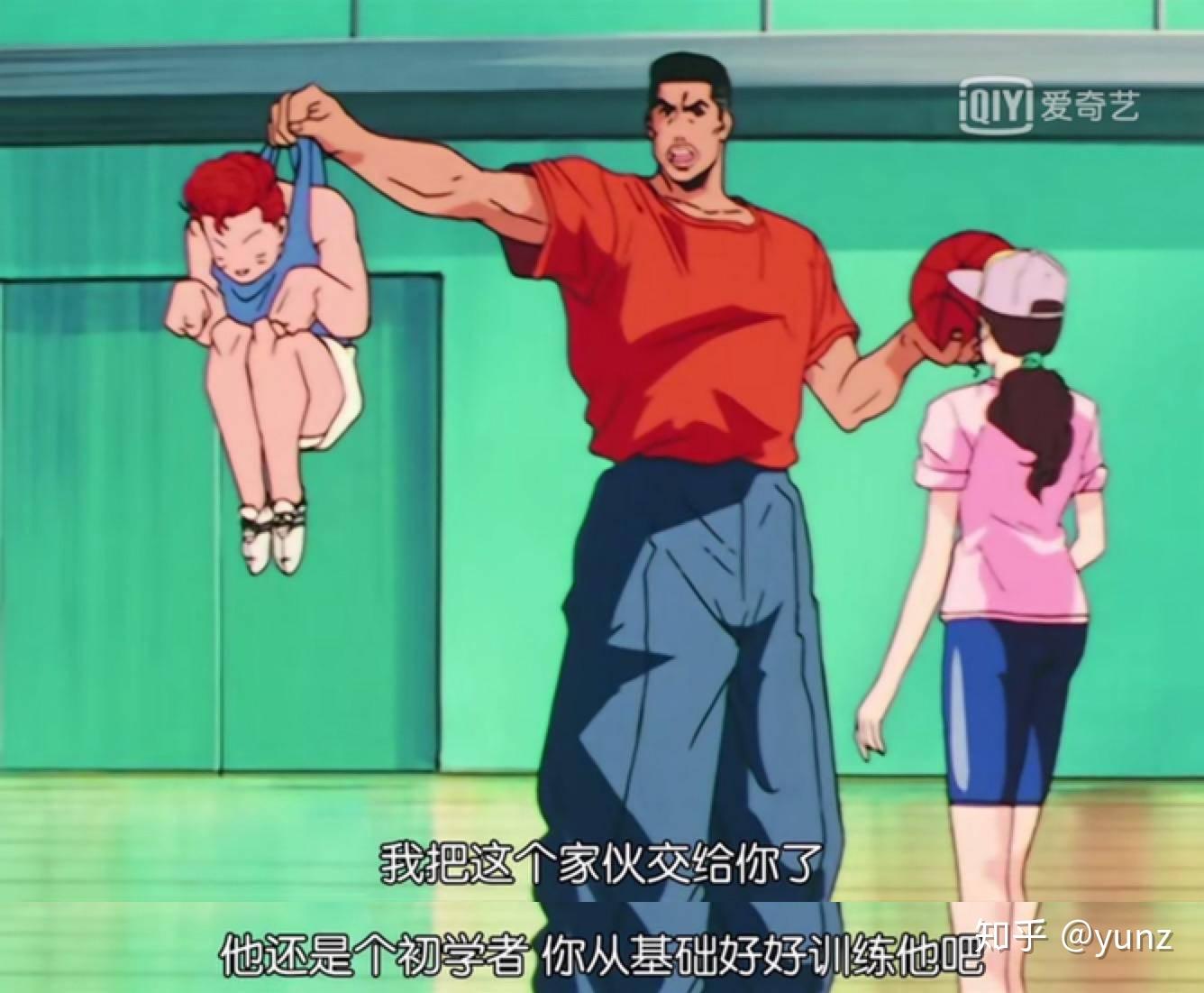 用“刻意练习”打开樱木花道成为天才篮球员的道路 - 知乎