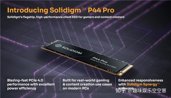 SSD P44 Pro达到7.37GB/s，价格未公布 - 知乎