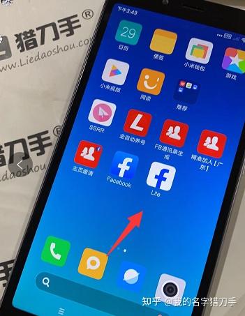 Facebook Lite版本的问题 - 知乎