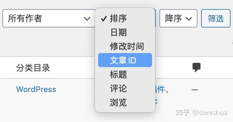 WPJAM Basic 详细介绍：一键优化 WordPress 文章设置和操作 - 知乎