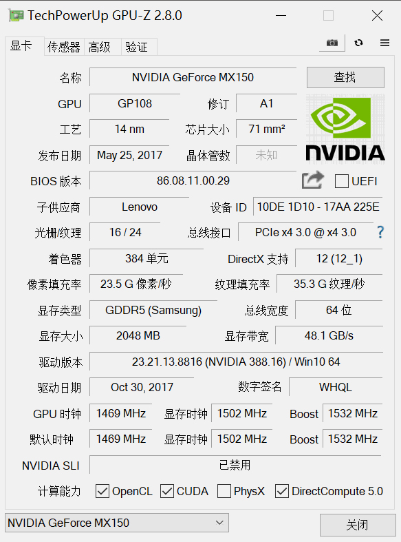 设计有点保守的一代神机——Thinkpad T480二手淘机攻略 - 知乎