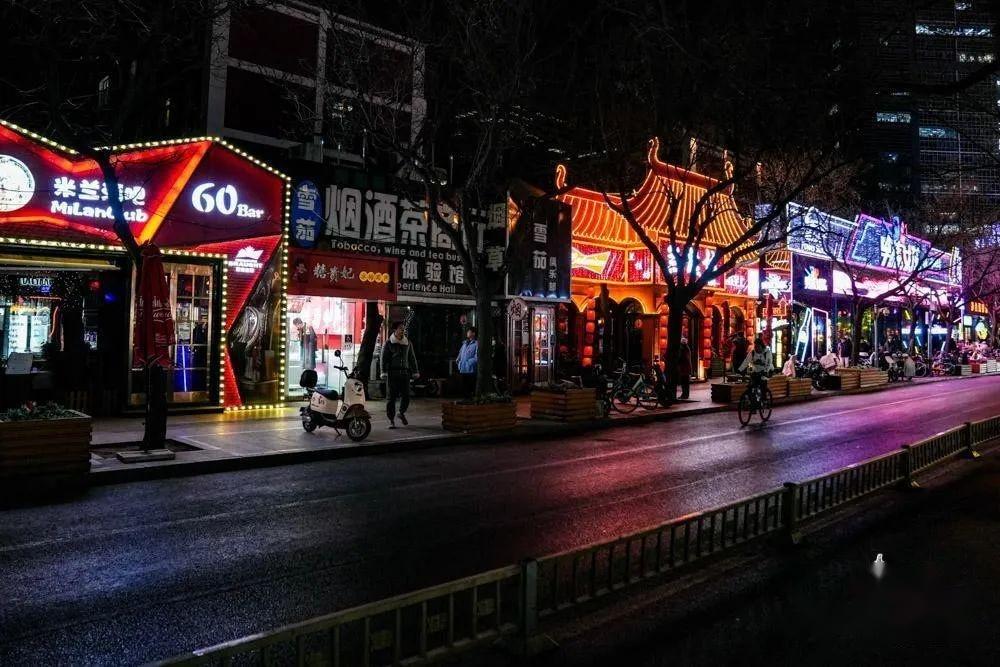 北京没有三里屯，告别酒吧街？ - 知乎