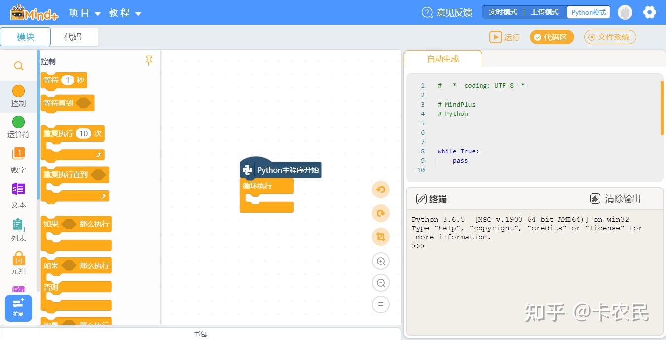 类似Scratch的软件有哪些以及下载方式 | 第三方Scratch - 知乎