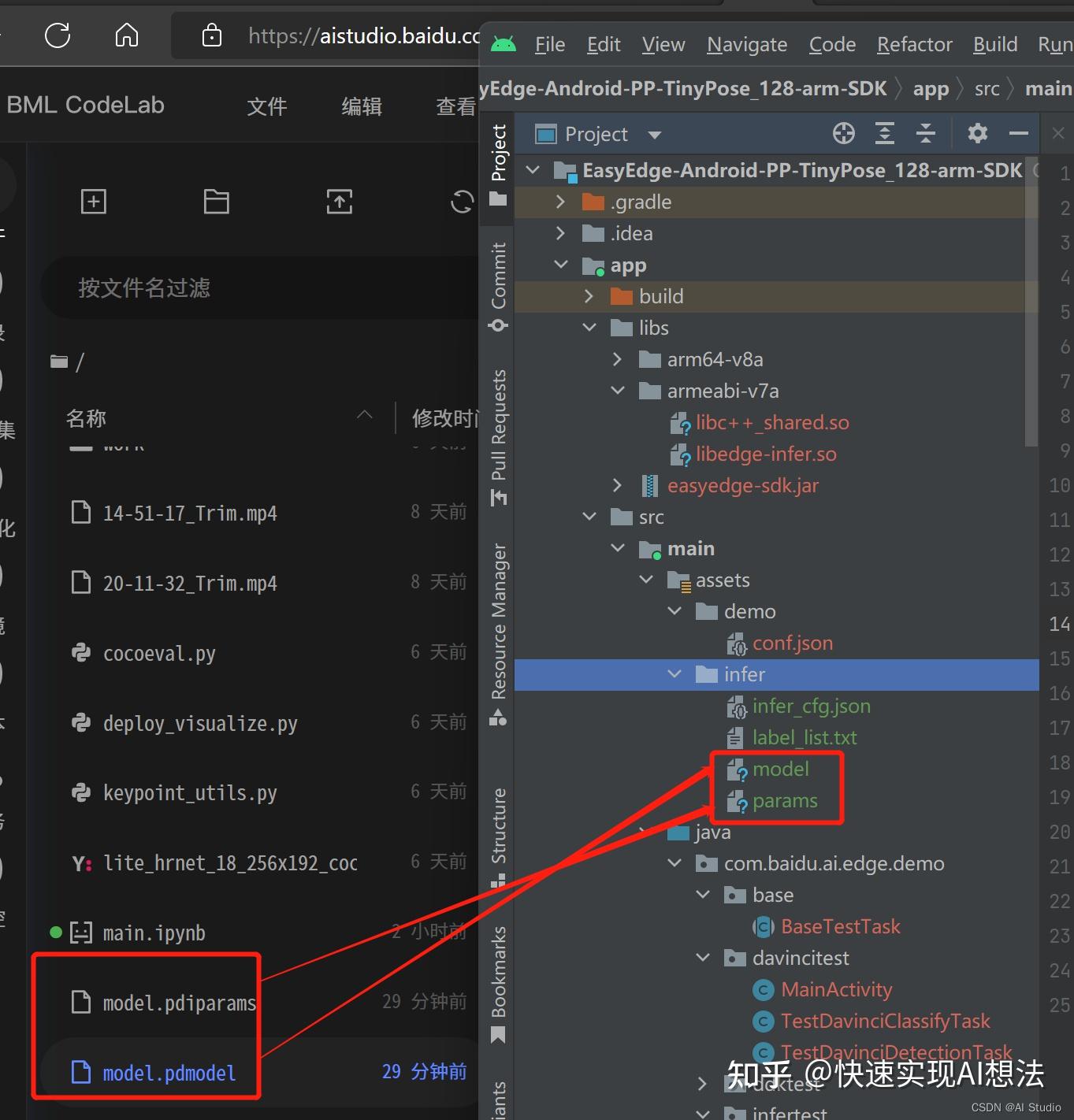 FastDeploy+EasyEdge：手部关键点检测模型的安卓部署 - 知乎