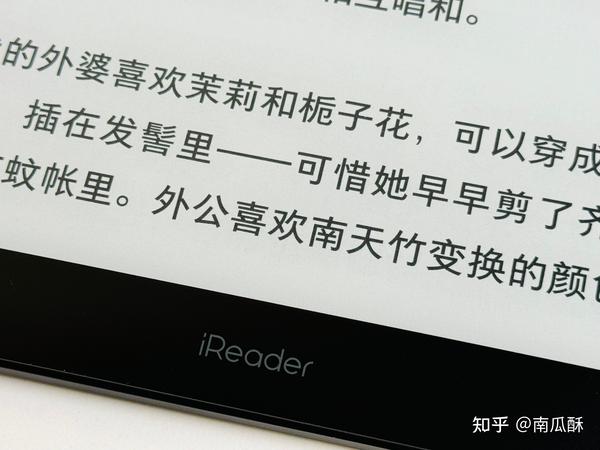 掌阅Smart X3测评：超清阅读+真实手写+智能日程，办公读书神器！