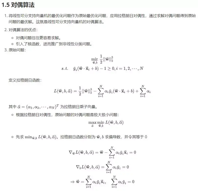 书籍共享 《ai 算法工程师手册》中文教程正式发布 知乎