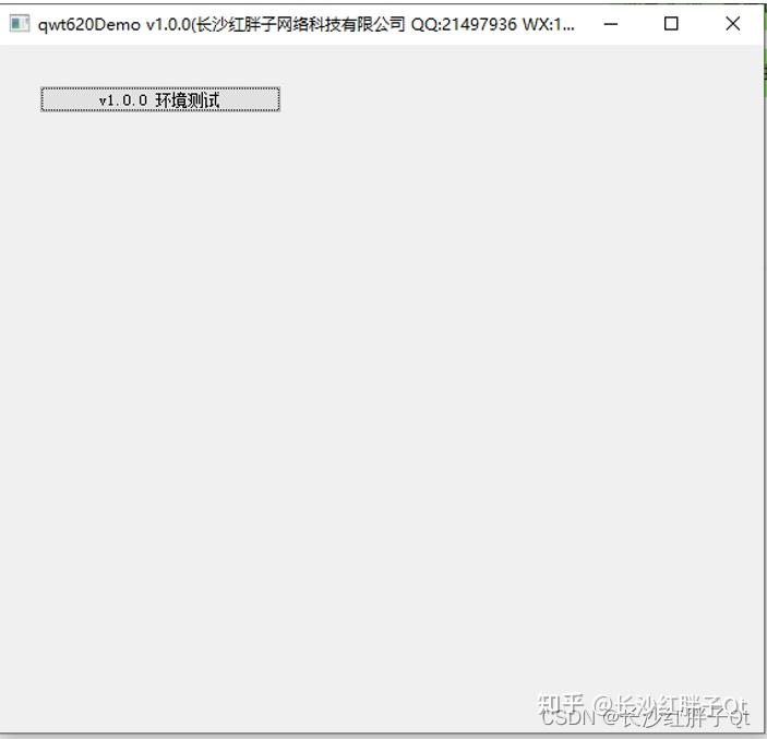 Qwt开发笔记（一）：Qwt简介、下载以及基础demo工程模板 - 知乎