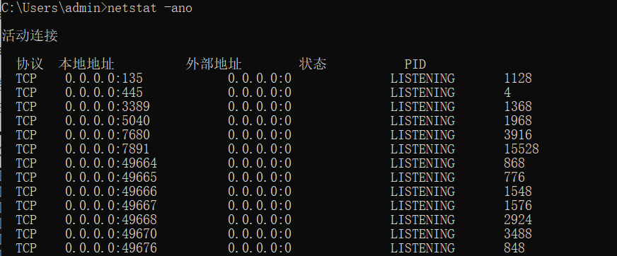 高手如何查看网络会话状态和进程？详解netstat、tasklist 、taskkill三大网络运维工具！ - 知乎