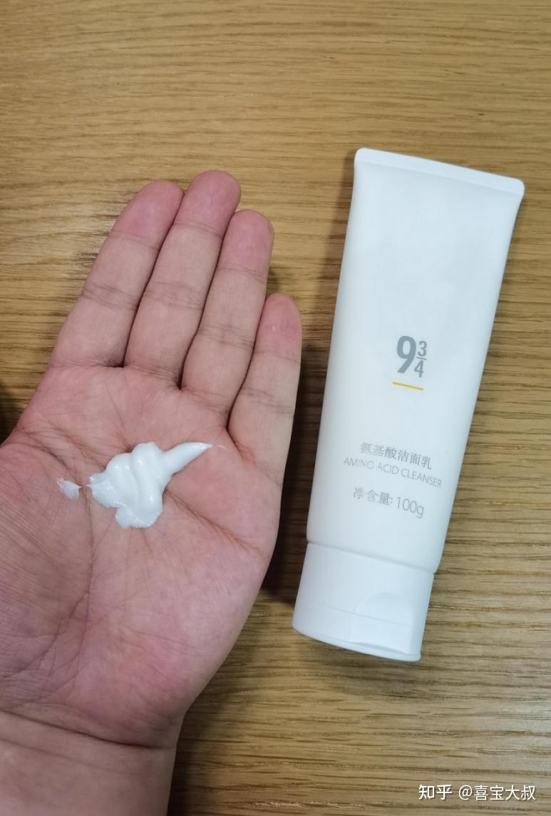 火出圈的943，究竟值不值入？ - 知乎